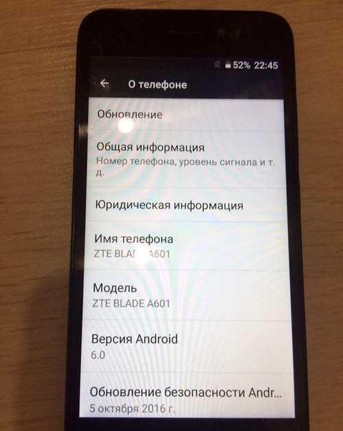 Телефон ZTE A601