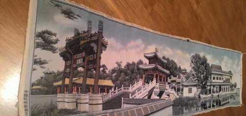 Гобелен шелковый Китай 50-е годы