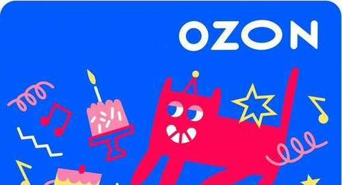 Сертификат Ozon (Озон) на 6000 рублей