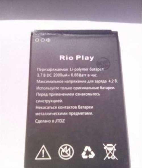 Аккумулятор для телефона Explay Rio Play