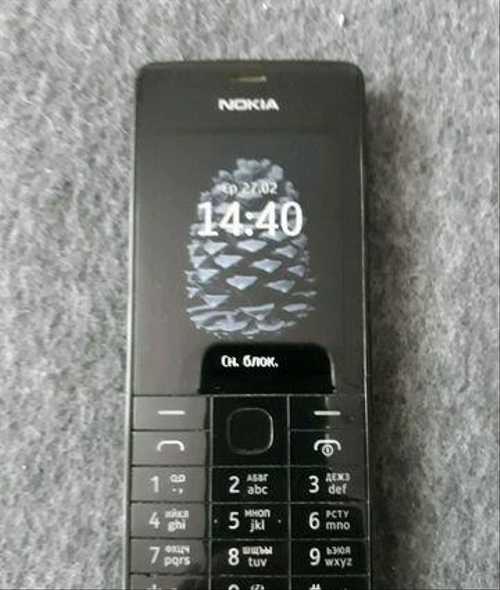 Nokia 515 dual