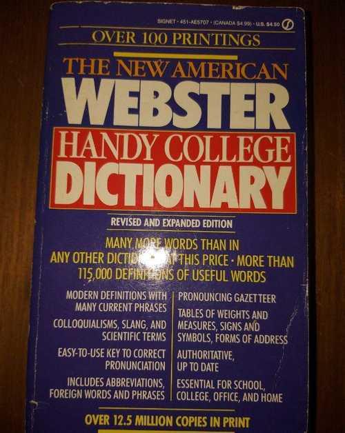 Словарь Webster handy college dictionary