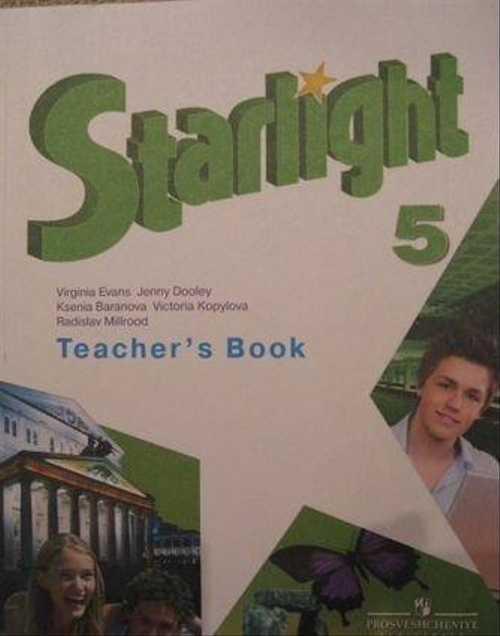 Starlight 5 класс книга для учителя. Старлайт 5 книга для учителя. Звёздный английский 5 класс учителя. Старлайт 5 класс с 76. Звездный английский слушать