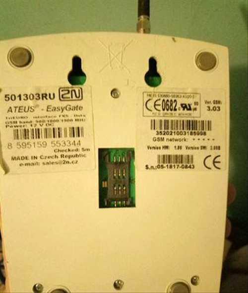EasyGate GSM шлюз
