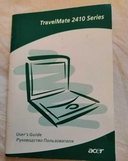 Инструкция пользователя ноутбуков Acer Travelmate
