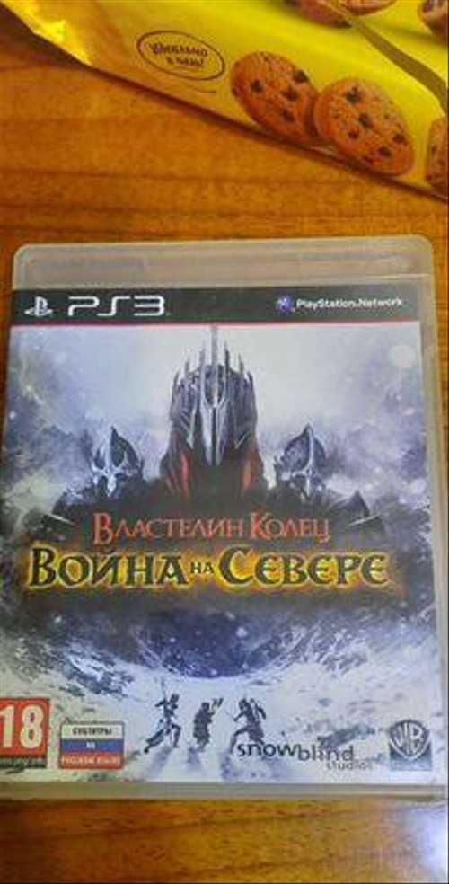 Диск Игра для Ps3 Властелин колец война на севере