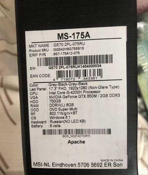 Ноутбук msi 175a