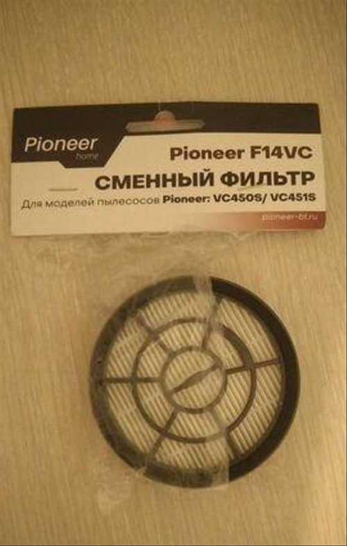 Фильтр для пылесоса Pioneer f14vc (vc450s/vc451s)
