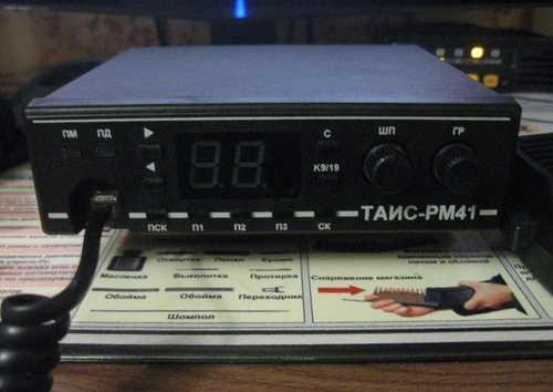 Рация Таис-рм41