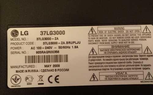 Разбор телевизора LG 37LG3000