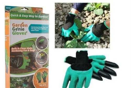 Перчатки садовые с когтями Garden Genie Gloves