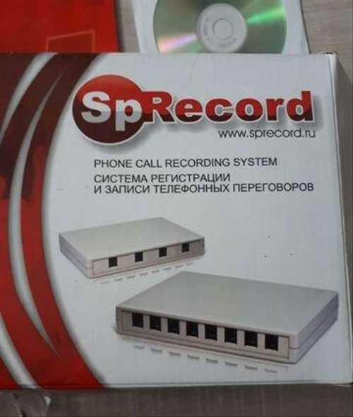 SpRecord А8, система регистрации и записи телефонн