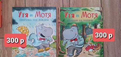 Детские книги (1-5 лет)