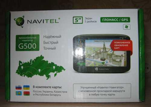 Навигатор "navitel " глонасс/GPS