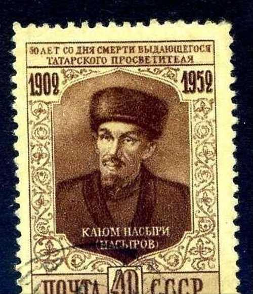 50 лет со дня смерти К. Насыри. 1952 год