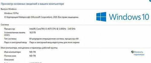 Компьютер системный блок i5