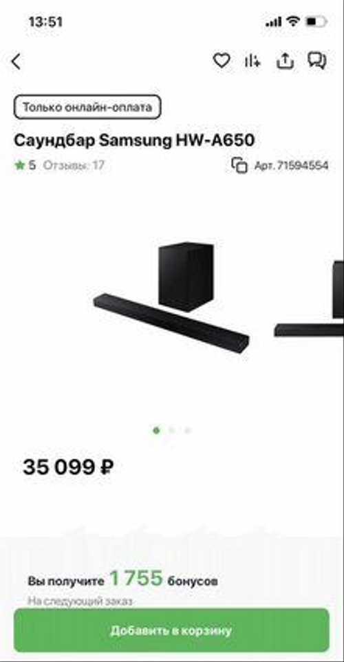 Soundbar samsung a650