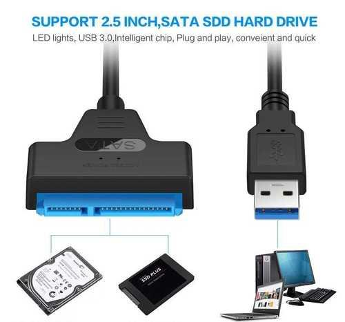 Адаптер usb на SATA
