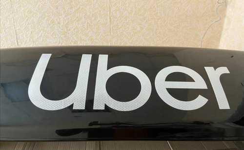 Короб Uber