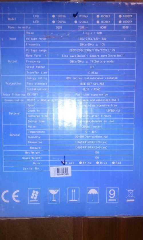 Ибп N-Power Gamma-Vision 1200 LCD