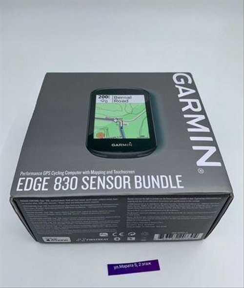 Edge 830. Garmin Edge 830 sensor Bundle. Edge 830 (010-02061-01).