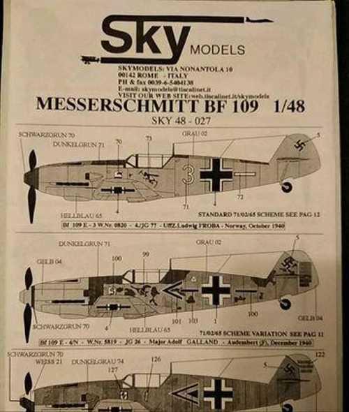 Декаль 1/48 Sky models 48-027 Bf109