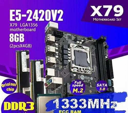 Комплект мать+ проц Xeon 2420 v2 +8gb ram