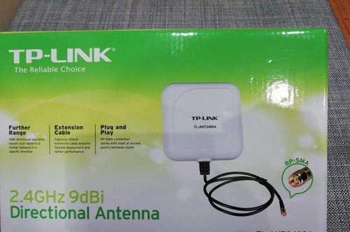 TP-link антенна уселитель сигнала wi-fi