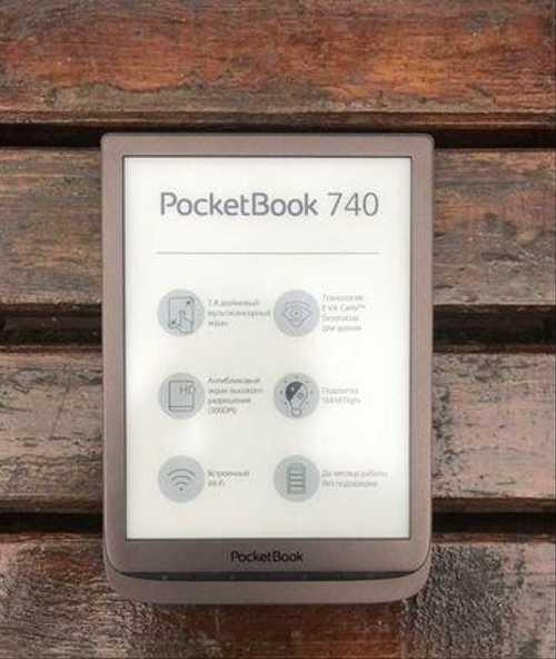 Pocketbook 740 коричневая