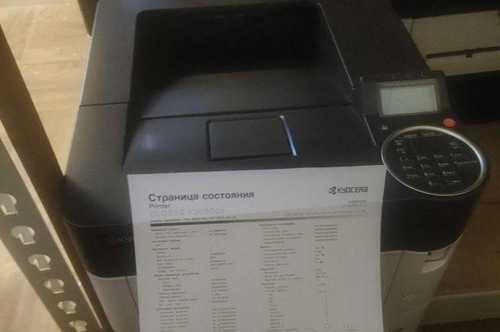 Kyocera P3050DN