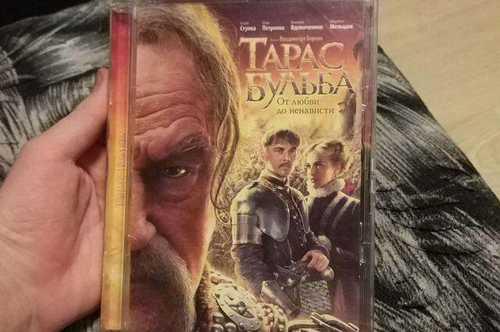 Диск "Тарас Бульба"