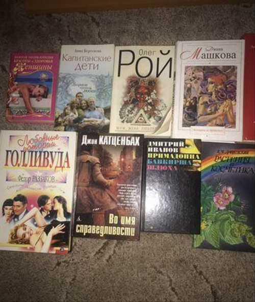 Старинные книги журналы