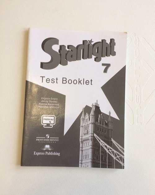 Тест по английскому языку 4 класс starlight