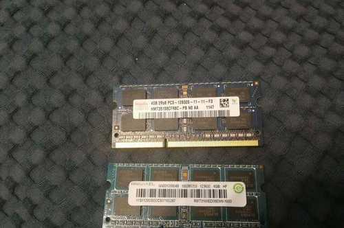 Оперативная память DDR3 для ноутбука 4gb