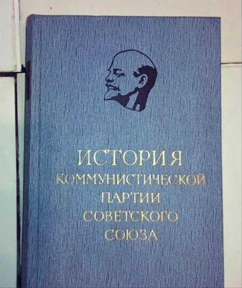 Реферат: История Коммунистической партии Китая