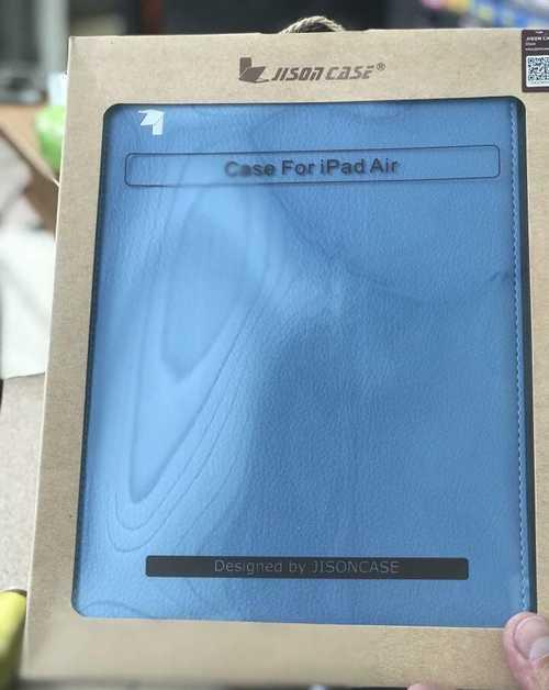 Чехол iPad 2,3,4 Air