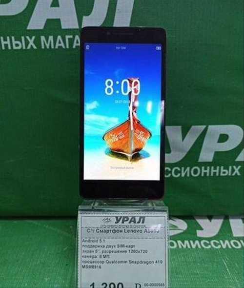 С/т Смартфон Lenovo A6010