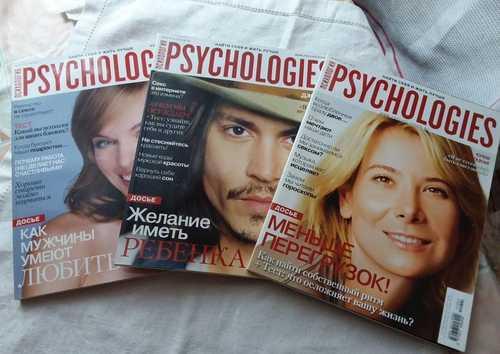 Журналы Psychologies, архив за 2011 г