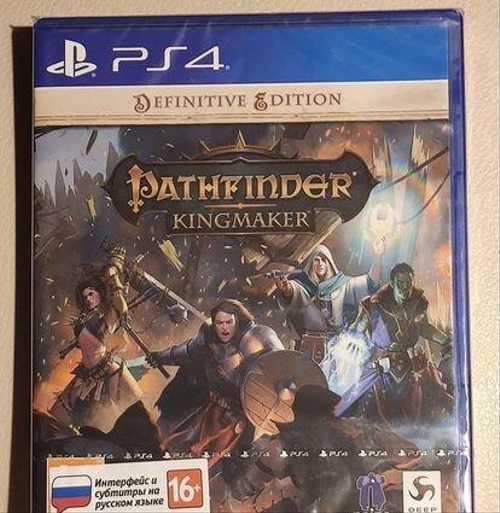 Pathfinder: Kingmaker. Definitive Edition PS4