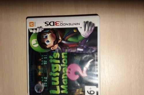 Luigi's mansion 2