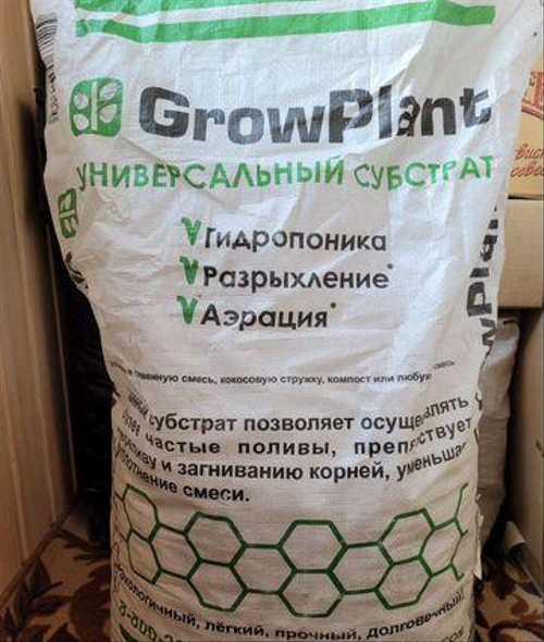 Пеностекло GrowPlast