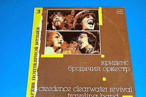 Creedence "Traveling Band" -LP -Мелодия -1988 г