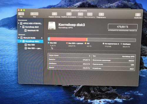 iMac 21,5 4K Retina 2017