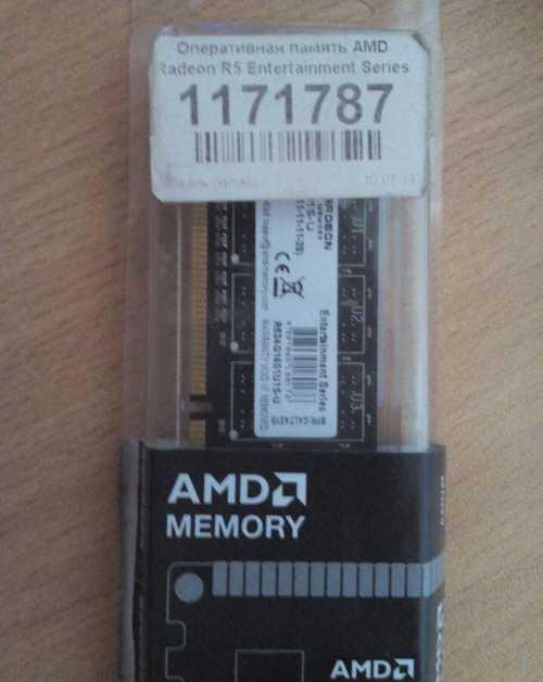 Оперативная память DDR 1,DDR 3