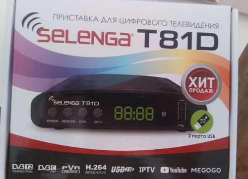 Новый тв тюнер Selenga Т81D телевизионная приставк