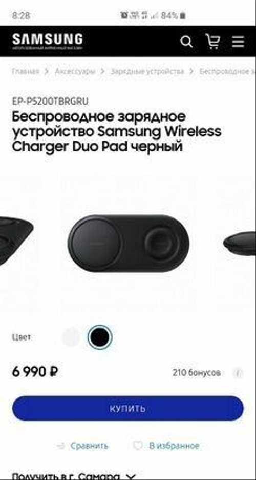 Wireless charger DUO PAD двойная беспроводная заря