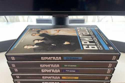 Сериал бригада на 5DVD