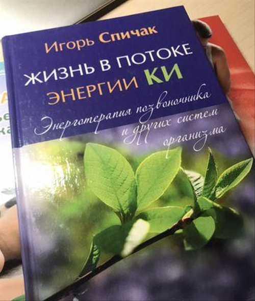 Книги массаж здоровье