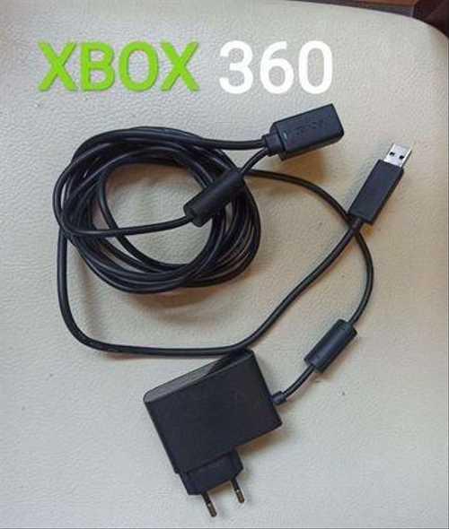 Блок питания Kinect xbox 360