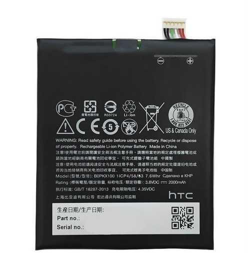 Аккумулятор B0PKX100 для HTC Desire 626 Оригинал